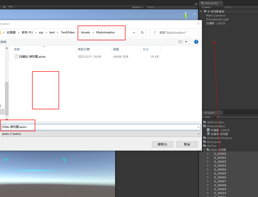 Unity中播放序列图unity Ui 实现循环播放序列图 Csdn博客 