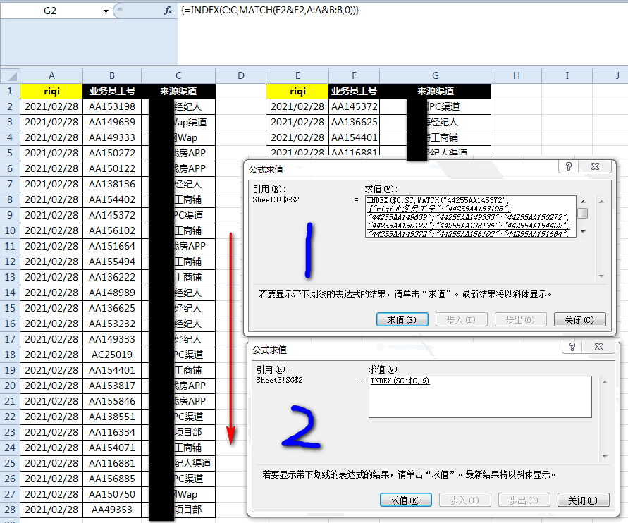 Excel由多个条件匹配结果的3种方法excel多个条件匹配一个结果 Csdn博客 