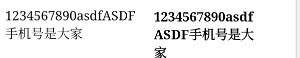 Android 自带的字体库、字体样式_sans-serif-medium-CSDN博客