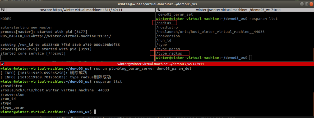 【ROS】参数服务器_ros动态参数服务没起来-CSDN博客