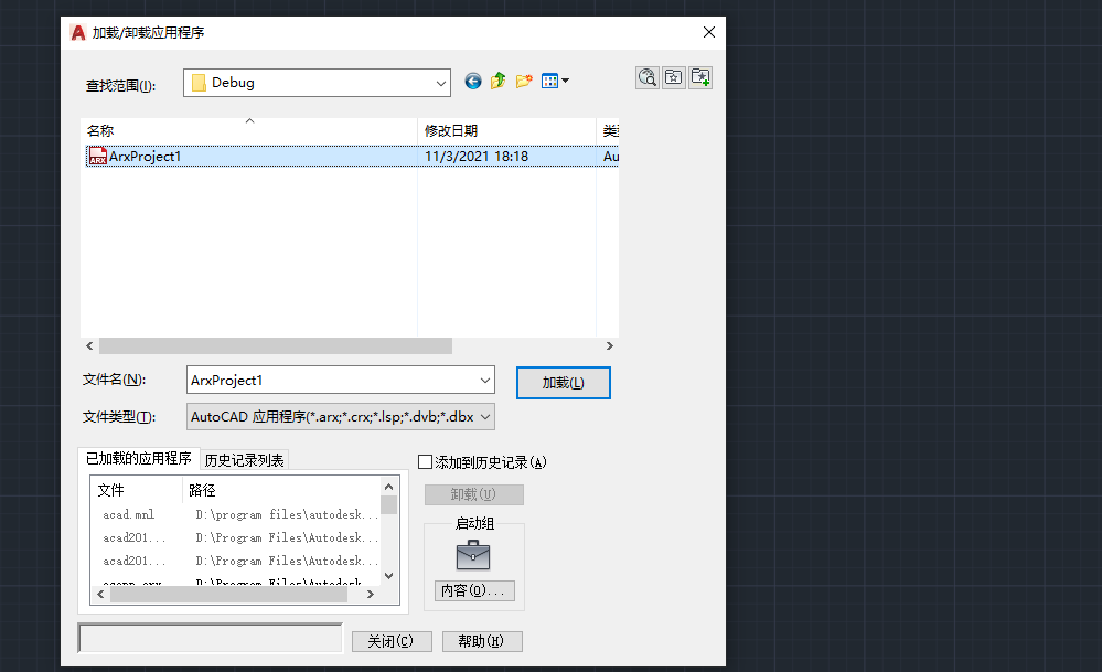 AutoDesk CAD2018 ObjectArx + vs2015 +win10 (C++)环境配置_objectarx2018-CSDN博客