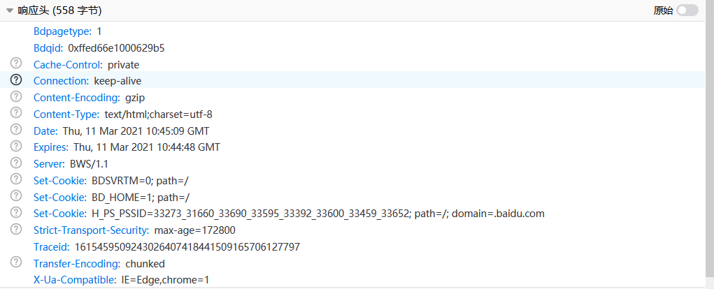 07_Response封装响应数据返回给前端, ServletContext对象共享数据_后端response 的值返回到前端-CSDN博客