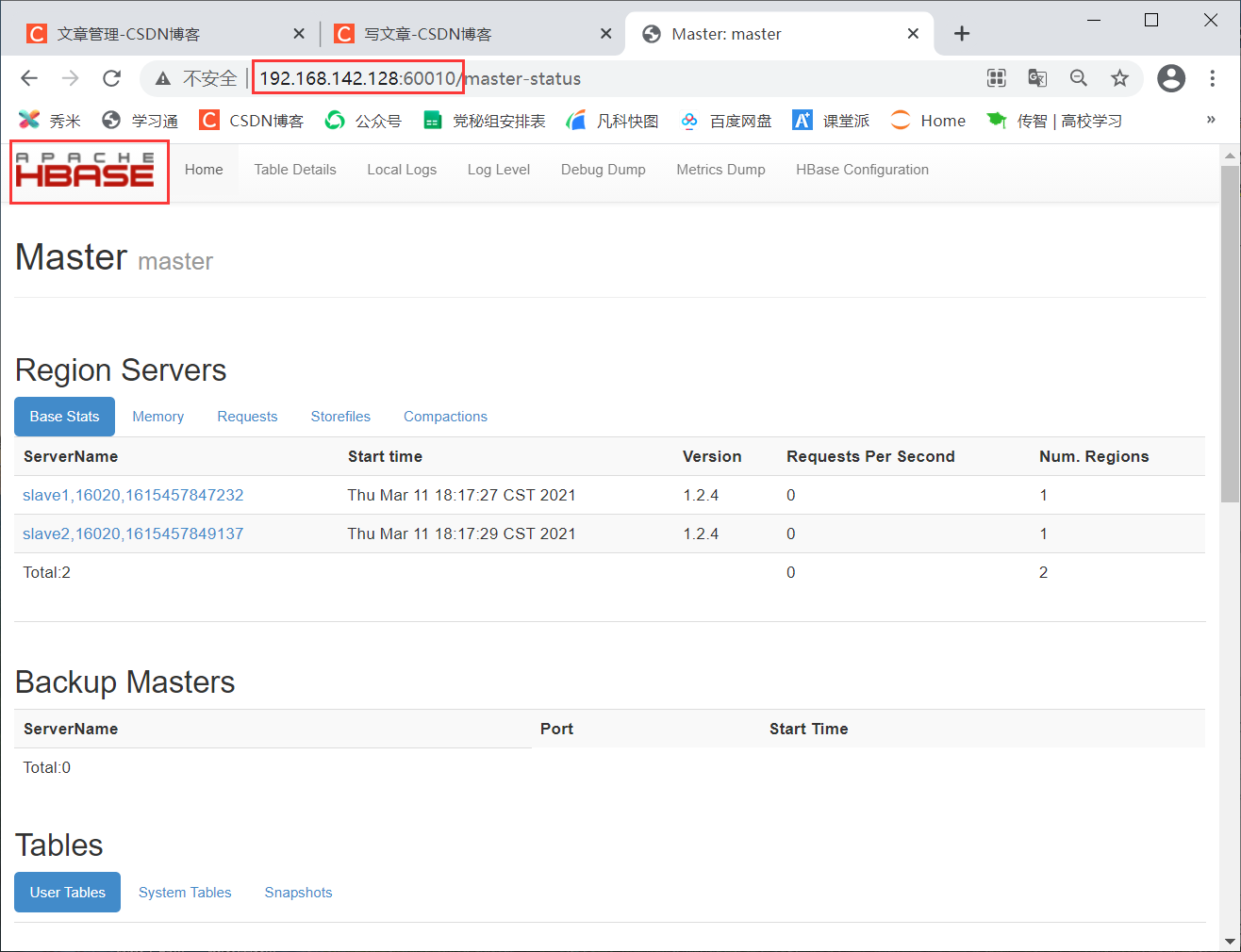 Hadoop集群搭建及配置⑧——Hbase的安装配置_hbase配置hadoop-CSDN博客