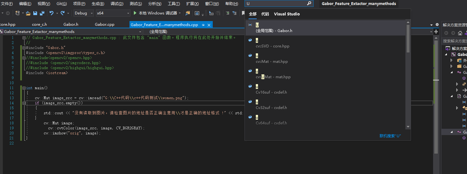 opencv提示C2143错误缺少“）”（在常数前面）_opencv error c2143: 语法错误: 缺少“}”(在“常数”的前面)-CSDN博客