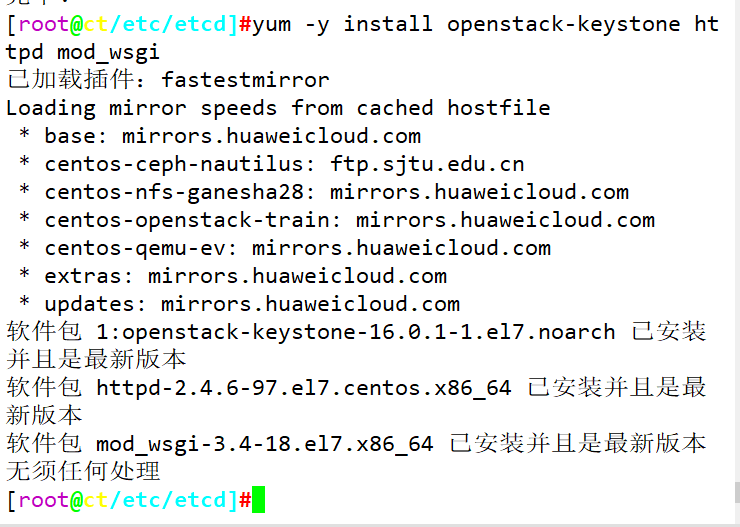 OpenStack-Keystone组件部署 超级详细！！！_centos keystone 创建project项目失败-CSDN博客