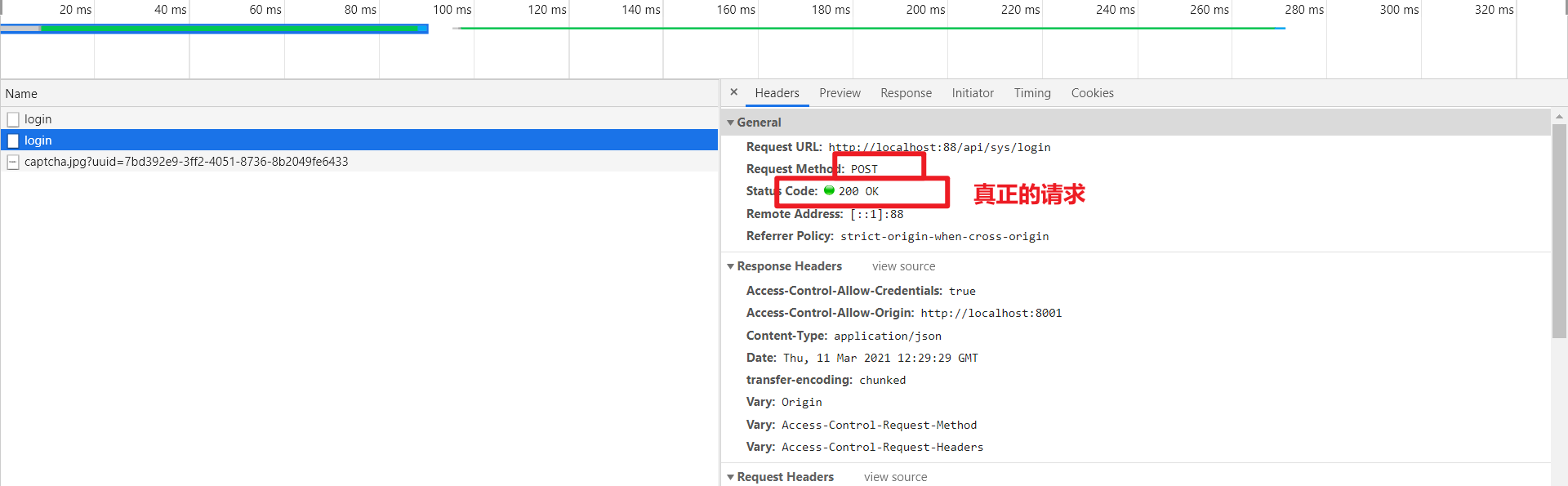 跨域问题的解决 Gateway跨域接解决方案，使用corswebfilter Csdn博客 