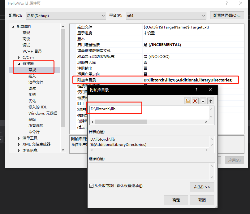 Libtorch的安装、配置与使用android如何集成libtorch Csdn博客 