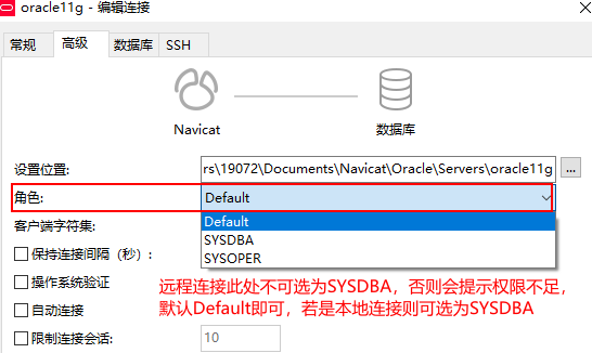 使用Navicat Premium 15连接win10虚拟机的Oracle11g_navicat 连接oracle 11g-CSDN博客