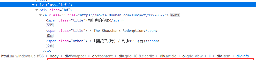 【Python】爬虫的re正则匹配和bs4两种方法_pythonre和bs4方法综合使用-CSDN博客