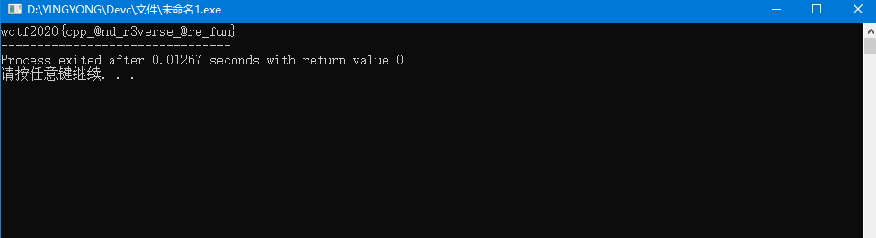 [BUUCTF]REVERSE——[WUSTCTF2020]Cr0ssfun-CSDN博客