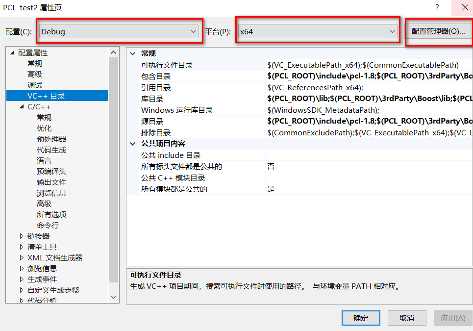 PCL+VS2019配置以及一些源码测试案例和demo_pcl测试用例-CSDN博客