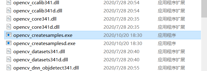 Windows环境下训练OpenCV分类器_positives.vec-CSDN博客