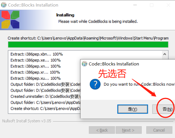 Codeblocks新手安装以及汉化 20 03版本 Codeblocks2003汉化包 Csdn博客