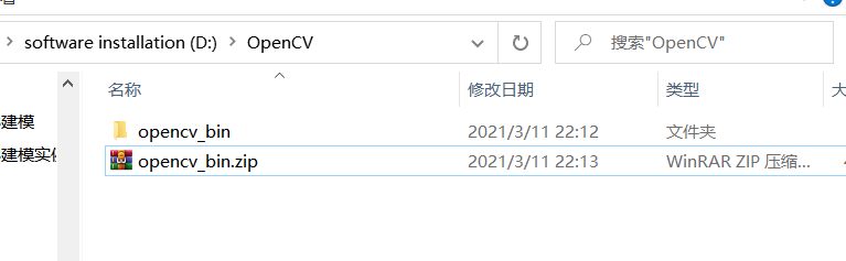 Windows环境下训练OpenCV分类器_positives.vec-CSDN博客