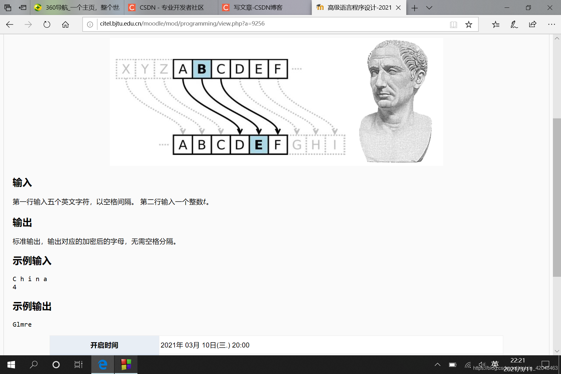 改进的恺撒加密术恺撒加密术”是一种替代密码如图120所示对于信件中的每个字母会用它后面的第t Csdn博客