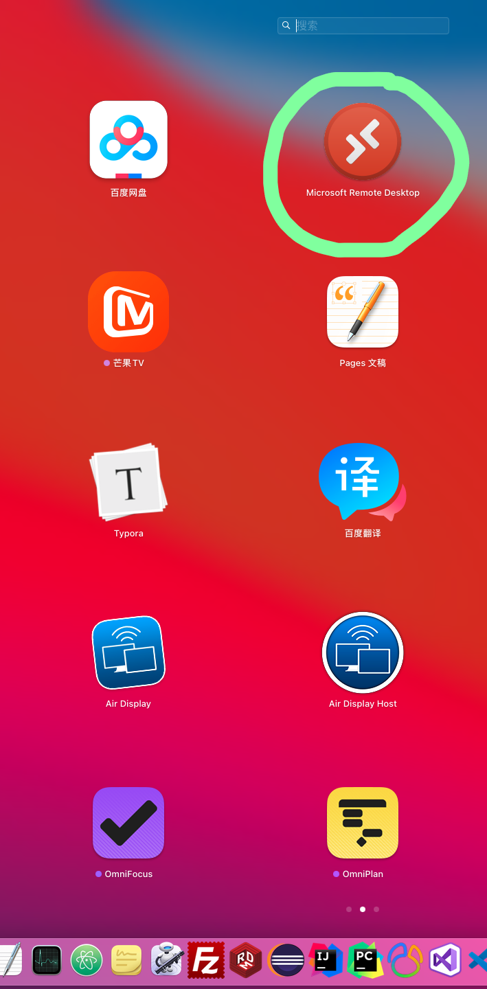多屏互动之Windows与Mac下的非自带的远程桌面应用_apple remote desktop windows-CSDN博客