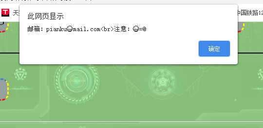 HTML5 & JS alert提示框内容换行显示_alert h5 换行-CSDN博客