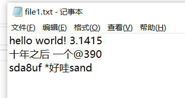 15复制file1文件到file2中_c语言实现一个文件复制程序,复制file1.txt到指定目录下-CSDN博客