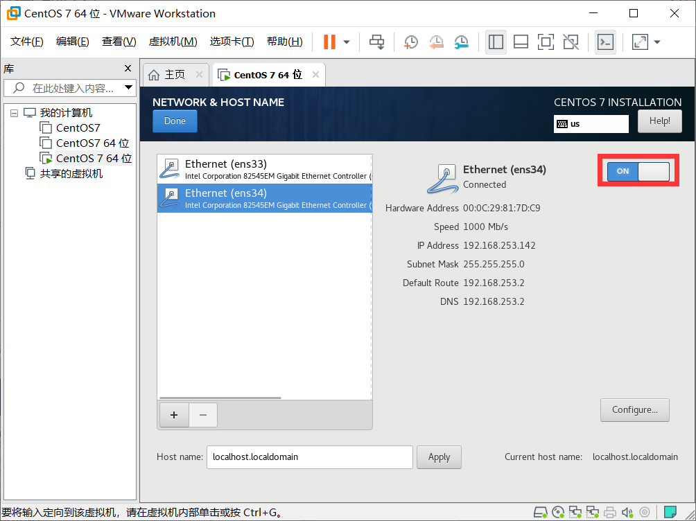 CentOS 7的安装和MobaXterm连接CentOS 7_mobaxterm的reboot在哪-CSDN博客