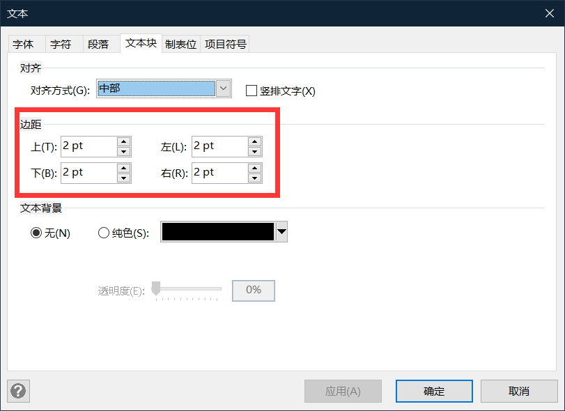 PPT+Visio 联动绘图技巧_ppt转visio-CSDN博客