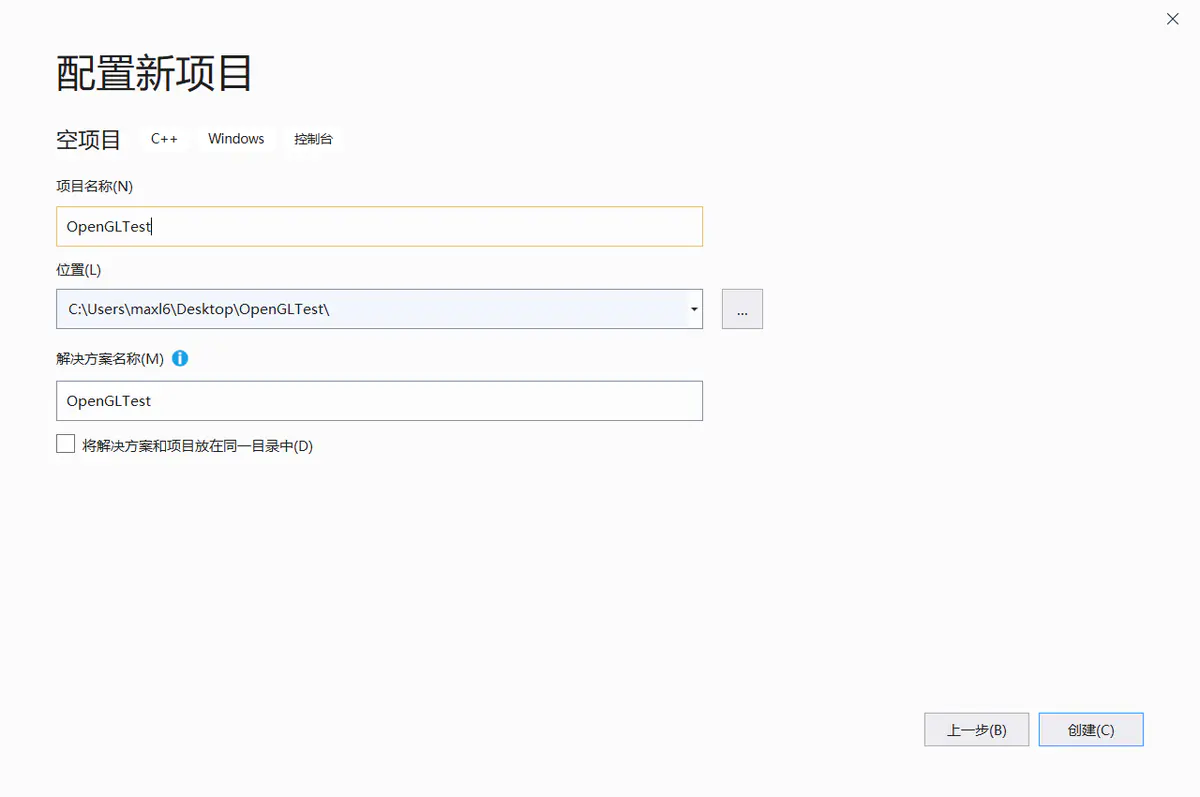 Win10+VS2019 配置OpenGL+ GLFW、GLEW和GLM_win10 glut glew glfw 复制-CSDN博客