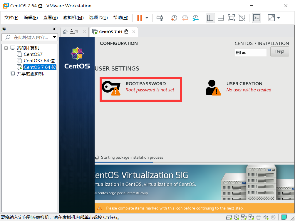 CentOS 7的安装和MobaXterm连接CentOS 7_mobaxterm的reboot在哪-CSDN博客