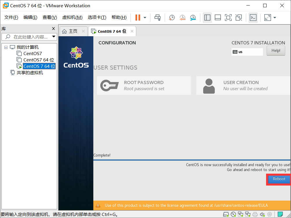 CentOS 7的安装和MobaXterm连接CentOS 7_mobaxterm的reboot在哪-CSDN博客