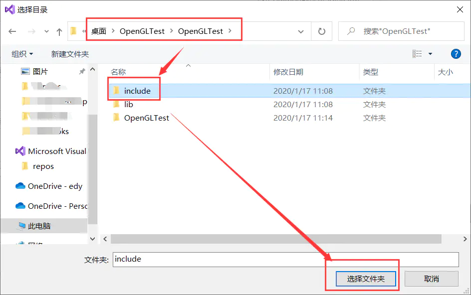 Win10+VS2019 配置OpenGL+ GLFW、GLEW和GLM_win10 glut glew glfw 复制-CSDN博客