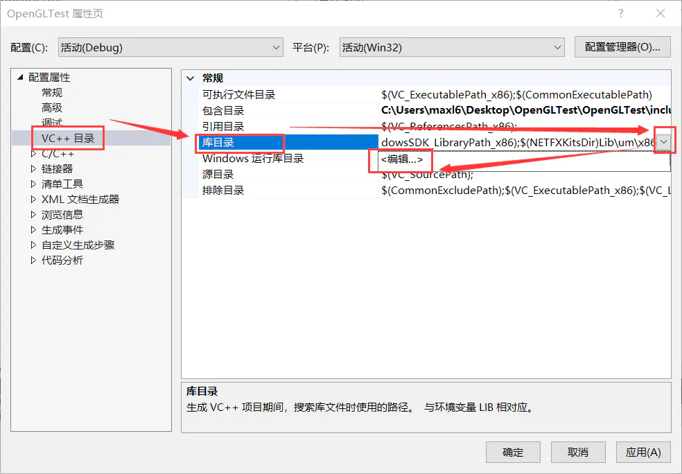 Win10+VS2019 配置OpenGL+ GLFW、GLEW和GLM_win10 glut glew glfw 复制-CSDN博客