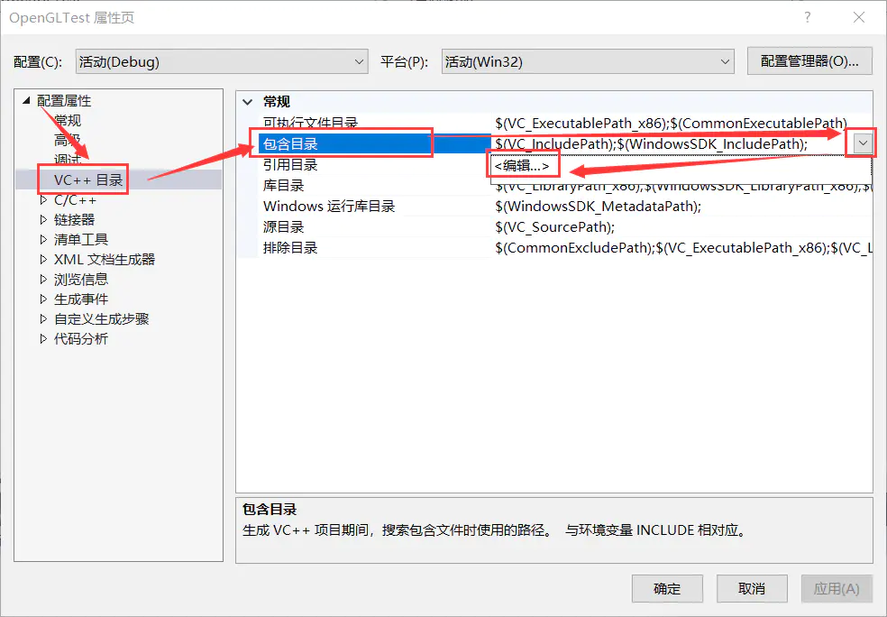 Win10+VS2019 配置OpenGL+ GLFW、GLEW和GLM_win10 glut glew glfw 复制-CSDN博客