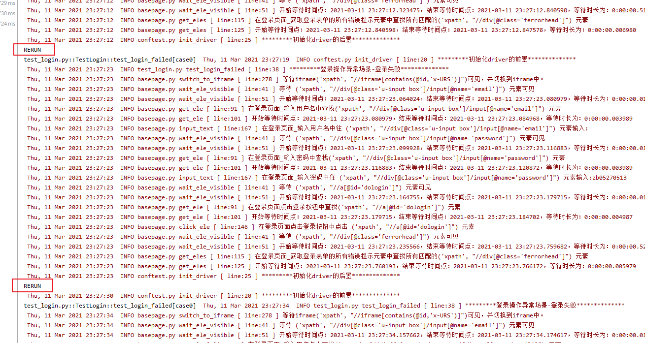 pytest 之 重运行机制与测试报告_pytest 所有测试完成后执行-CSDN博客