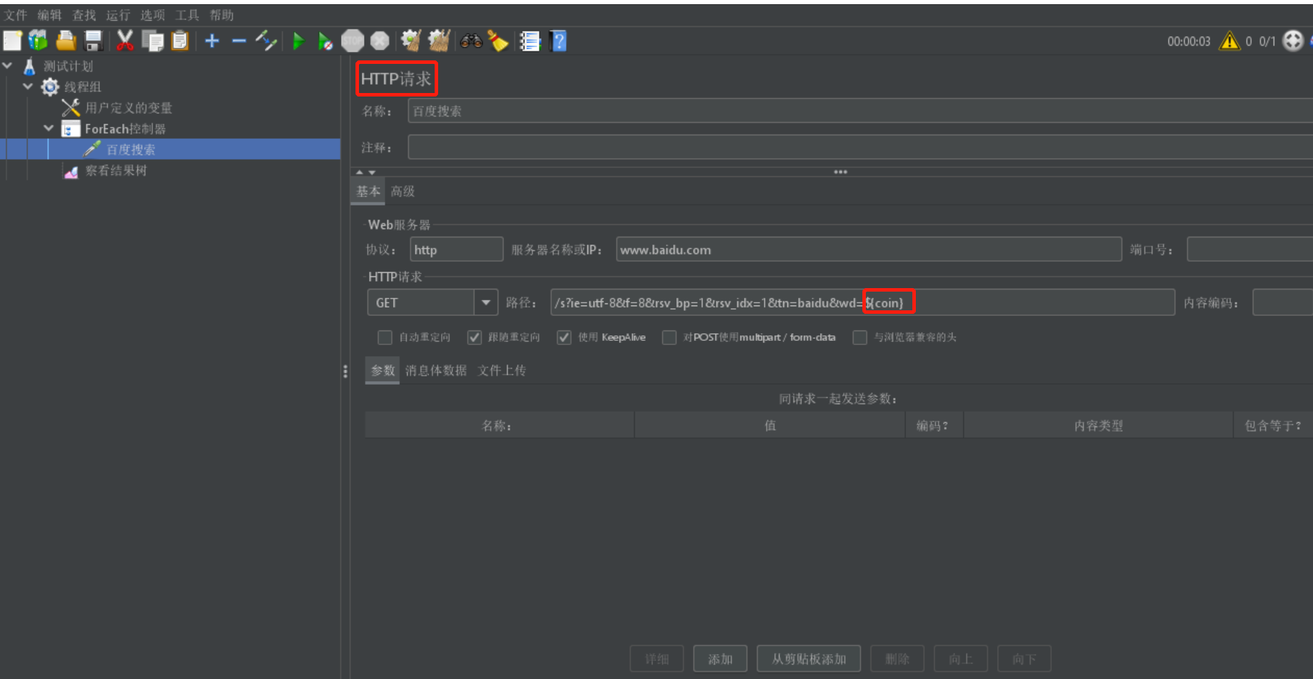 Jmeter逻辑控制器——如果（if）控制器、循环控制器、foreach控制器（10）_jmeter if controller loop controller-CSDN博客