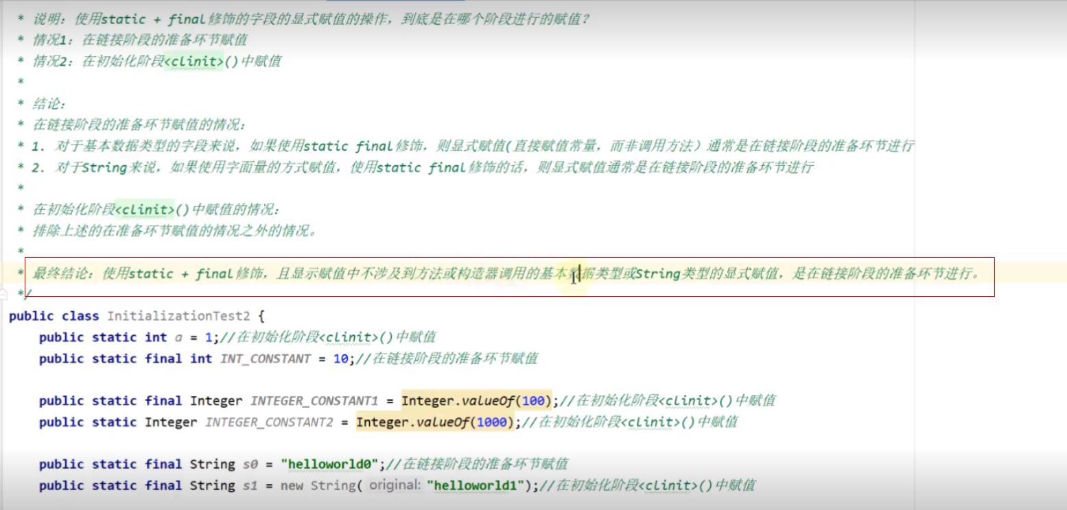 JVM类加载--初始化阶段赋值与准备阶段赋值对比_java类加载准备阶段会对哪些对象赋值-CSDN博客