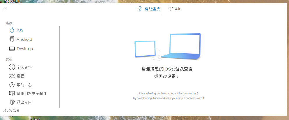 多屏互动之Duet Display和Air Display_duet display多少钱-CSDN博客