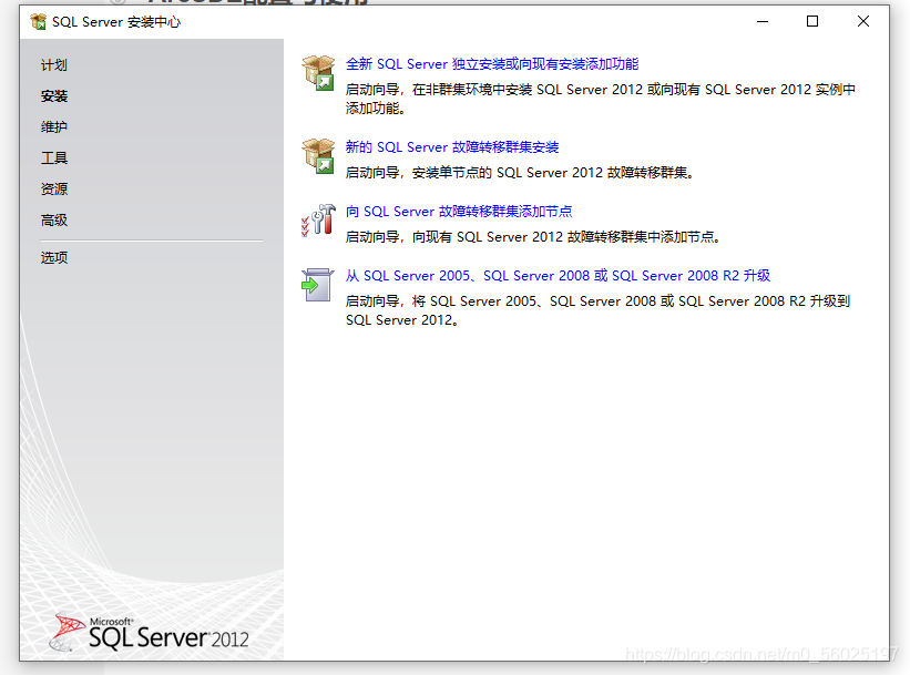 Arcsde配置与使用 Csdn博客