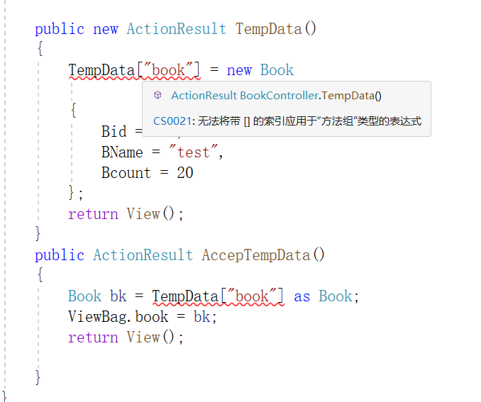 vs2019中的TempData问题 C#编程_vs2019调试模式 tempdata无效-CSDN博客