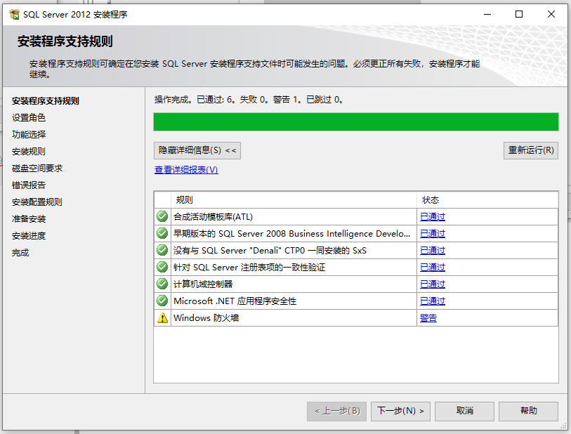 ArcSDE配置与使用-CSDN博客
