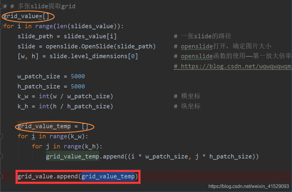 Python将多个一维列表变成一个多维列表python 将n个一维的list扩充为n维数组 Csdn博客