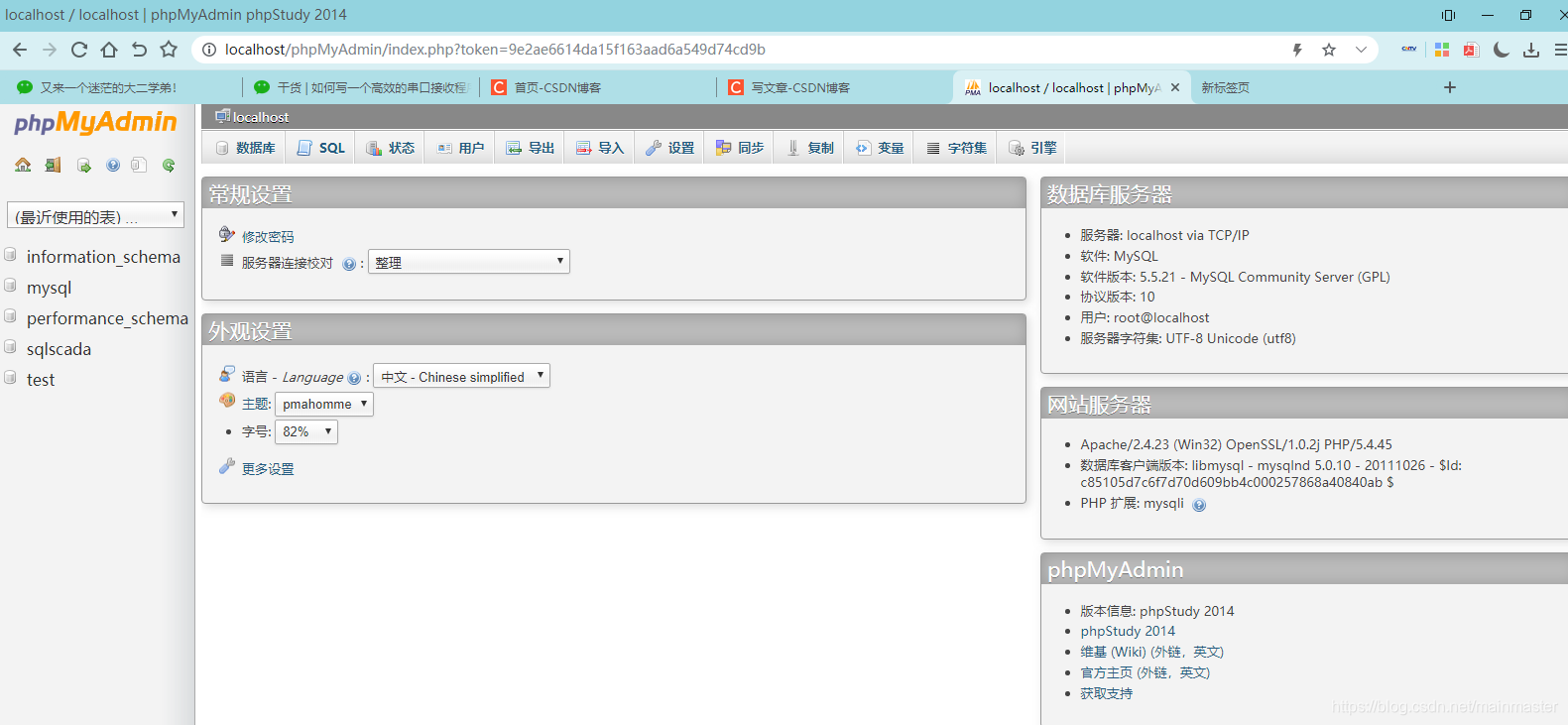 使用php读写mysql数据库并显示到网页上php数据库设计和写入是在一个页面吗 Csdn博客