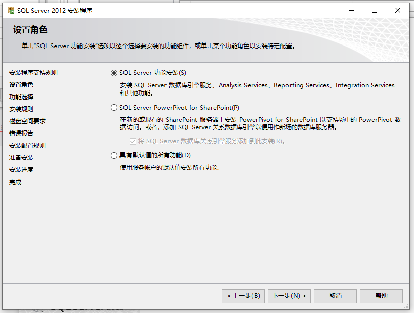 ArcSDE配置与使用_m0_56025197的博客-CSDN博客