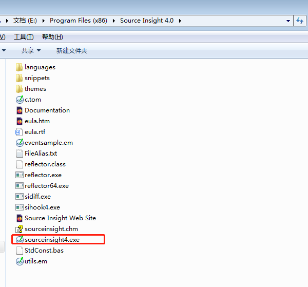 Source Insight Getting Started Tutorial Programmer Sought 6596