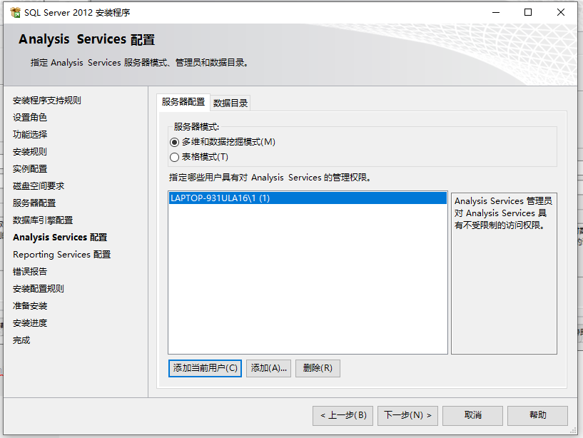 ArcSDE配置与使用_m0_56025197的博客-CSDN博客