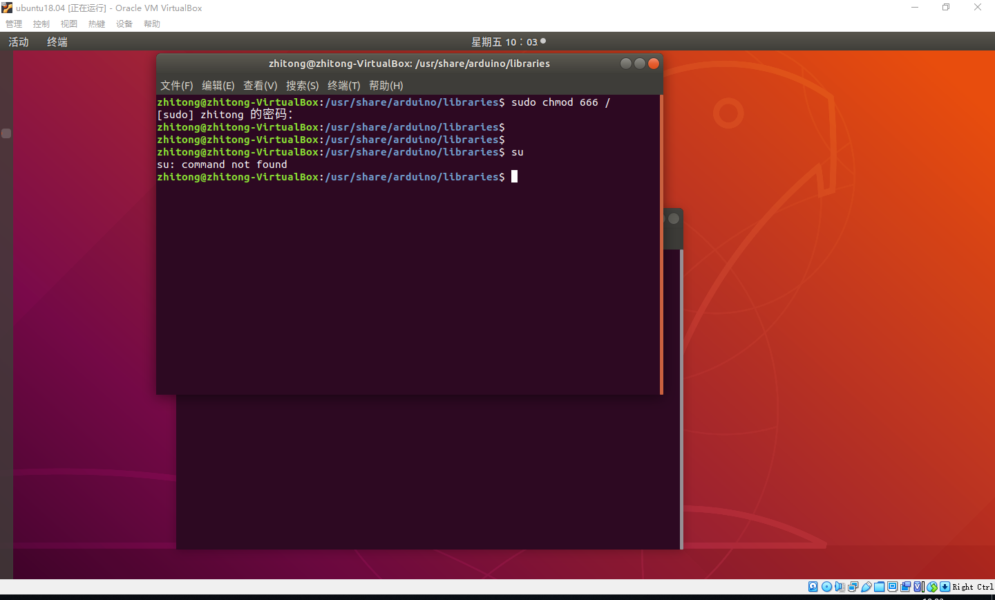 乌班图开了666权限之后桌面啥也没有了_ubuntu 666-CSDN博客