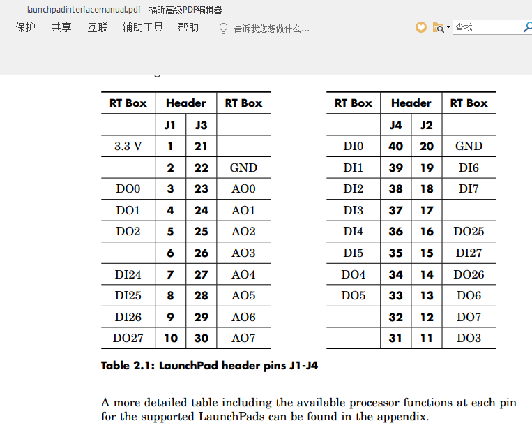 20210312 plecs RT-BOX launchpad与interface 接口顺序问题_rt-box web interface-CSDN博客
