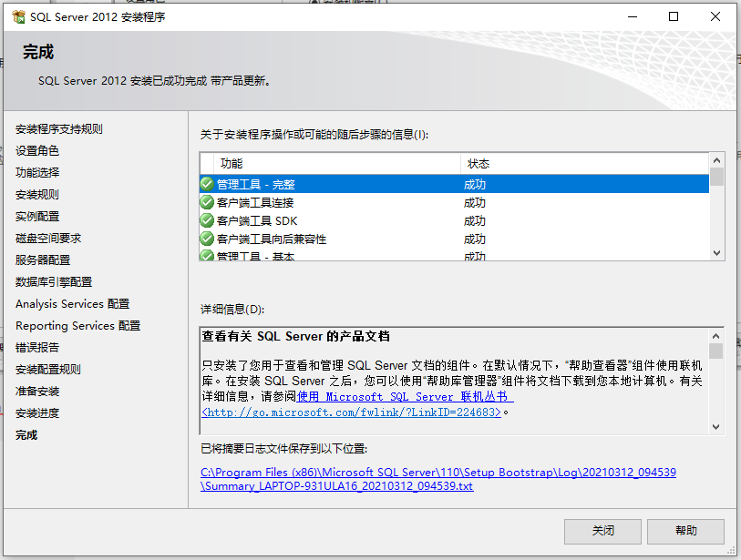 ArcSDE配置与使用_m0_56025197的博客-CSDN博客