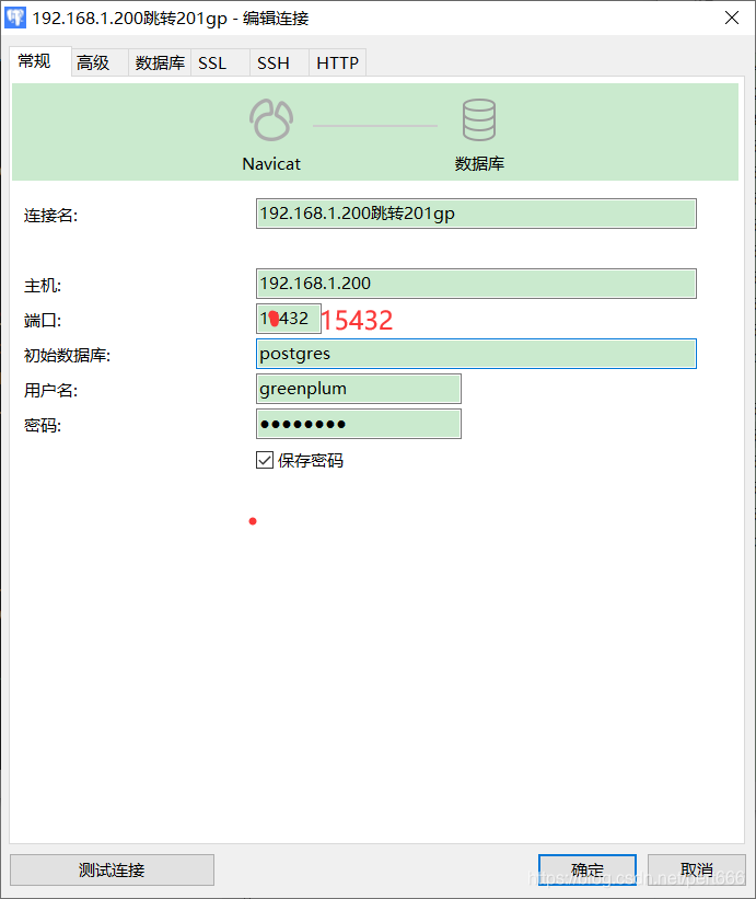 Nginx反向代理服务器实现postgresql、greenplum数据库端口的反向代理nginx 通过stream代理postgresql
