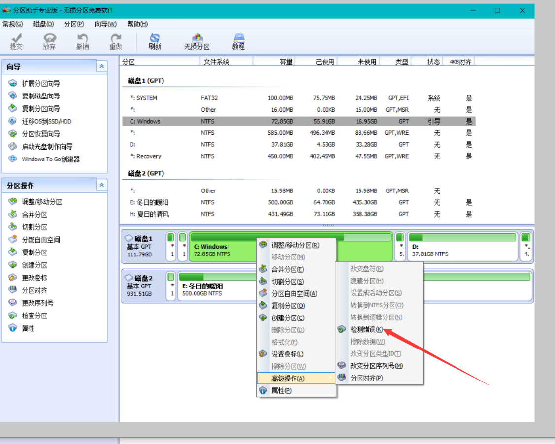 开机出现loading system 解决方法（亲测有效）-CSDN博客