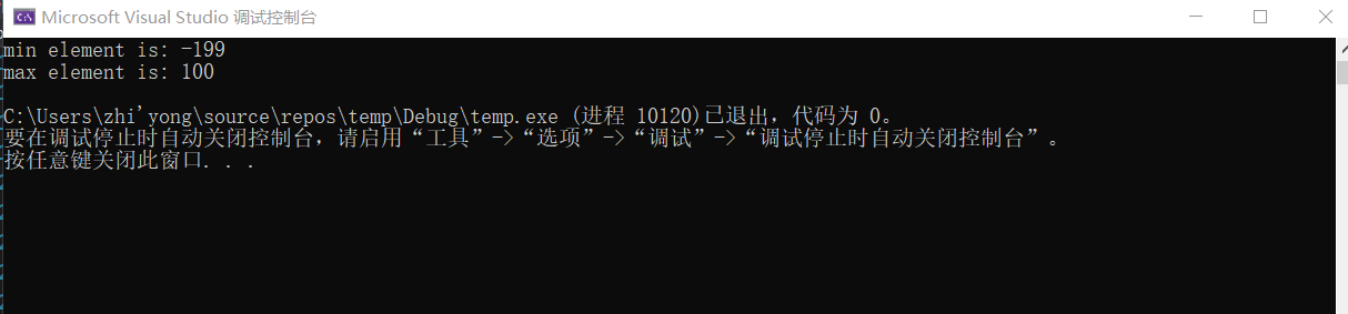 笔记 C++11 std::minmax_element() 的使用（寻找最小值和最大值）_minmaxelement-CSDN博客