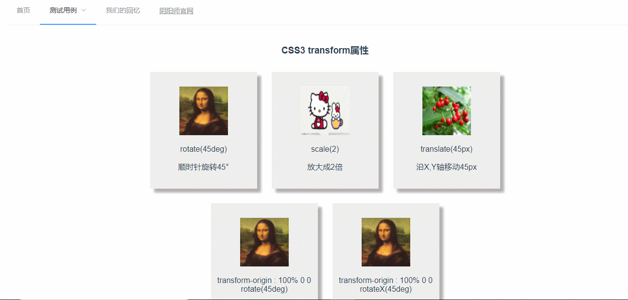 【vue】vue项目实现菜单切换效果动画vue点击菜单栏跳转过渡效果 Csdn博客 