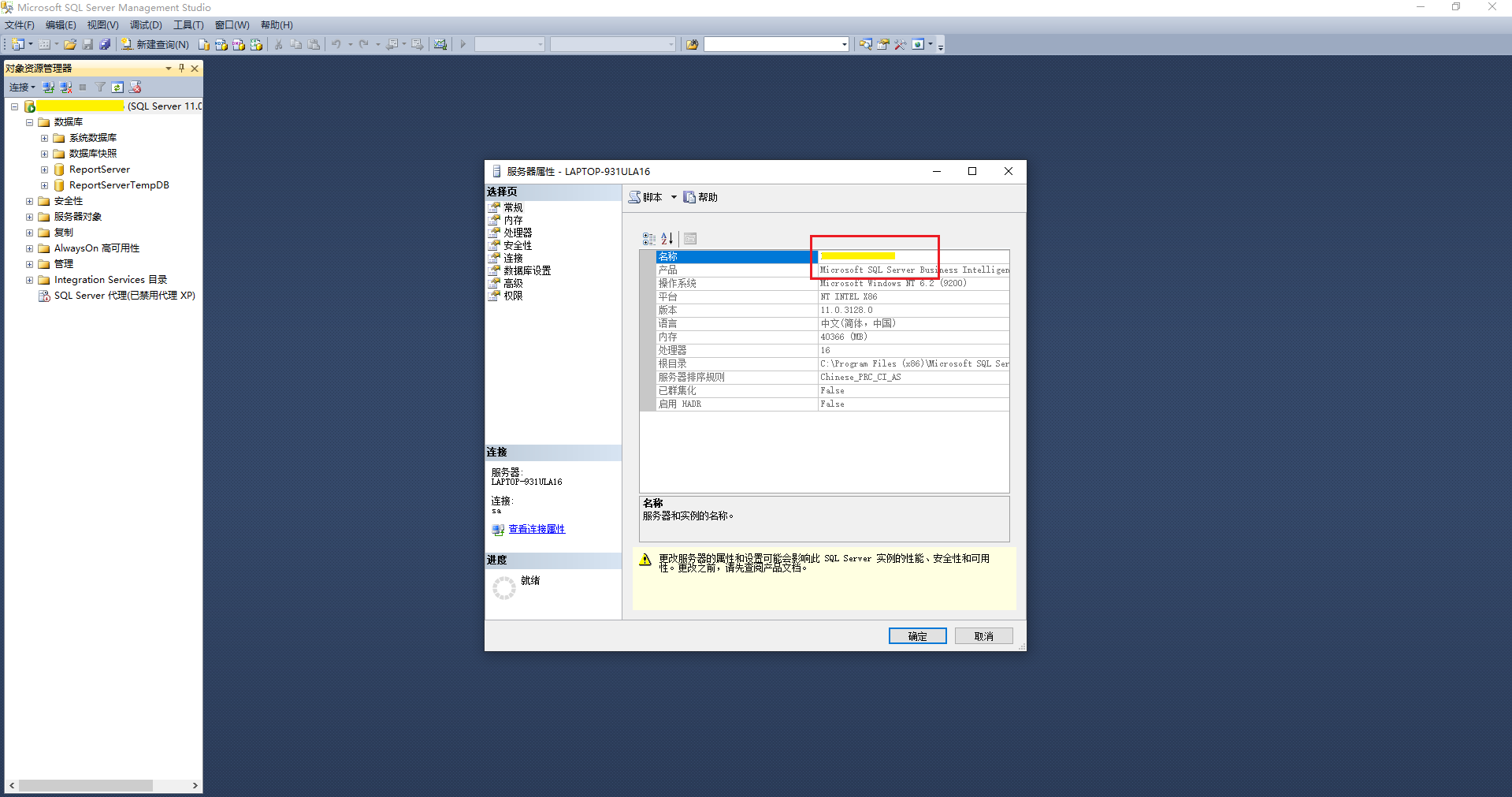 ArcSDE配置与使用_m0_56025197的博客-CSDN博客